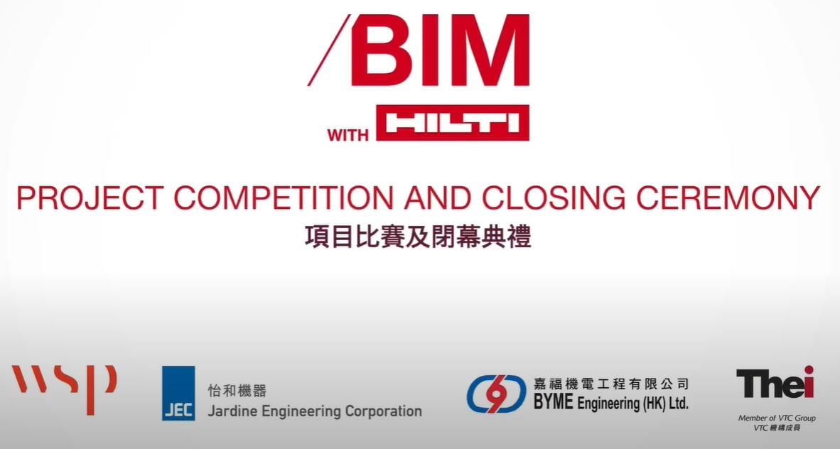 BIM with HILTI Project Competition and Closing Ceremony - Engineering ...