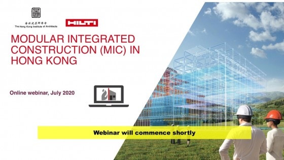 Modular Integrated Construction in HK - Engineering Center